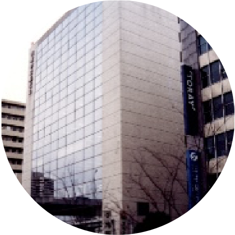 HISTORY｜50周年スペシャルサイト｜JAST 日本システム技術株式会社