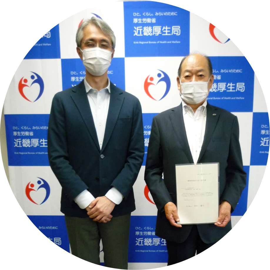 HISTORY｜50周年スペシャルサイト｜JAST 日本システム技術株式会社